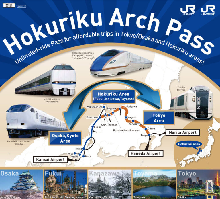Hokuriku Arch Pass - SNOW MONKEY RESORTS