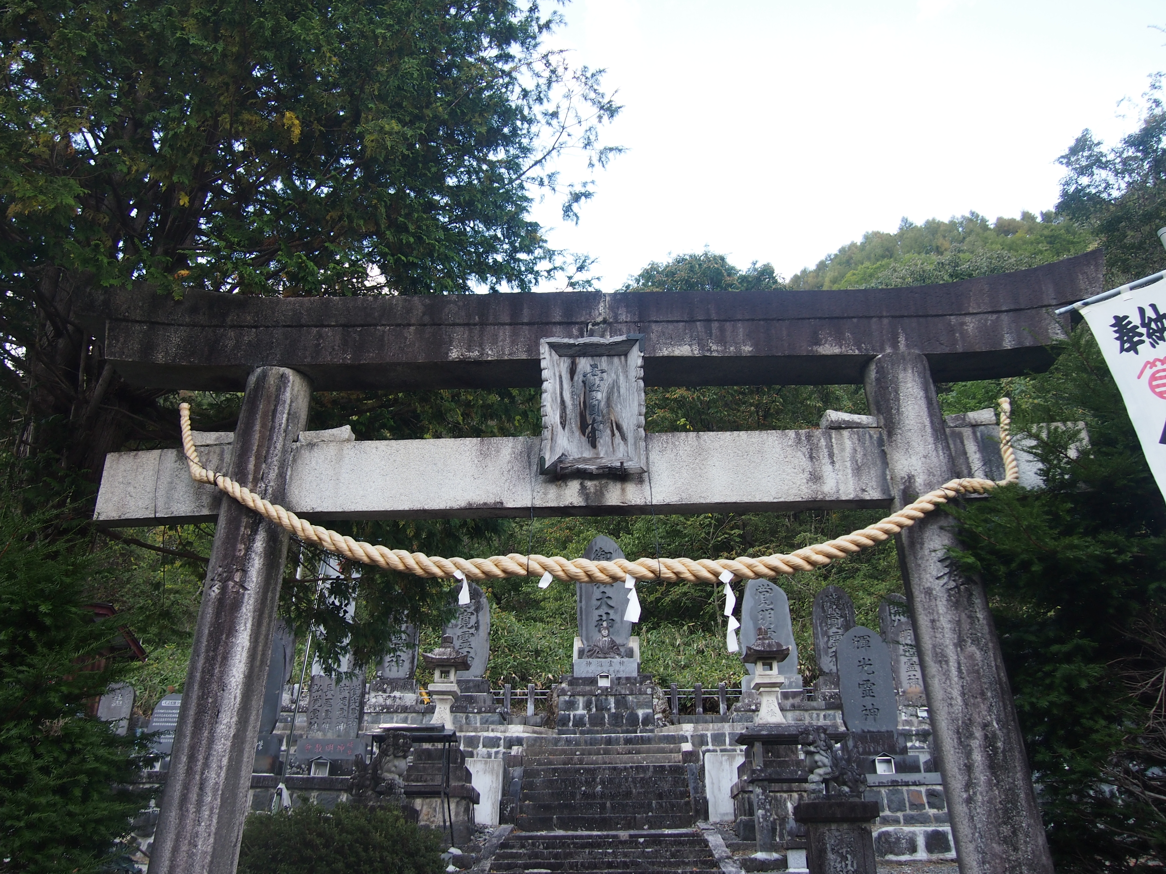 Kiso Ontake Mountain Range - SNOW MONKEY RESORTS