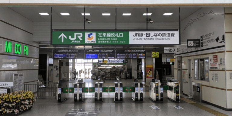 Nagano Station - SNOW MONKEY RESORTS