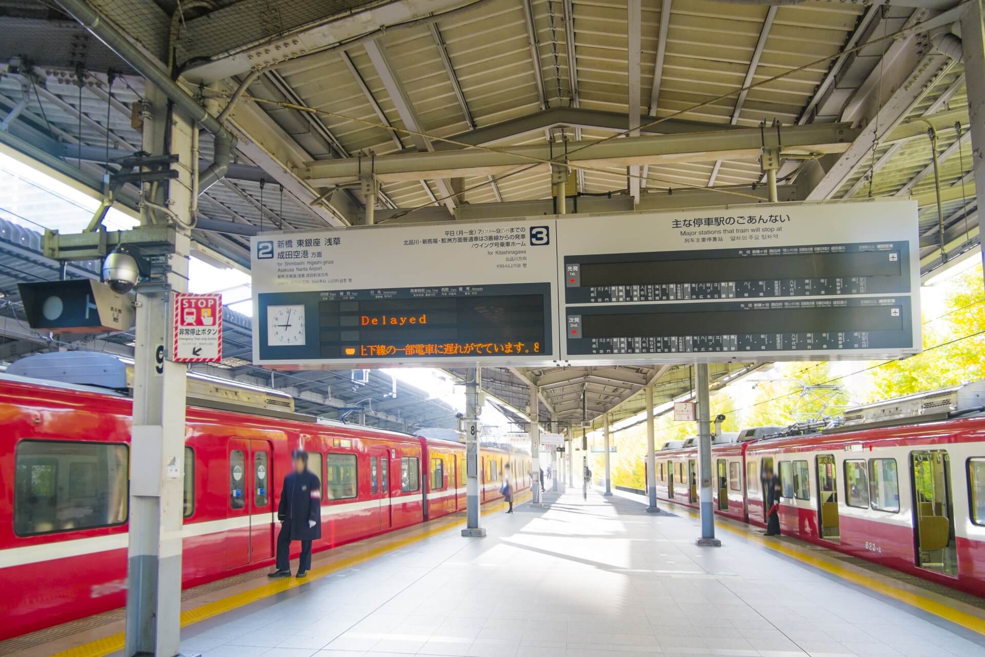 ACCESS - SNOW MONKEY RESORTS