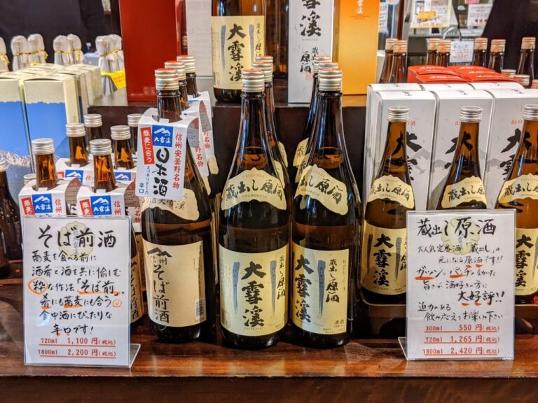 Japan Sake Guide: Regions & Essential Info - SNOW MONKEY RESORTS