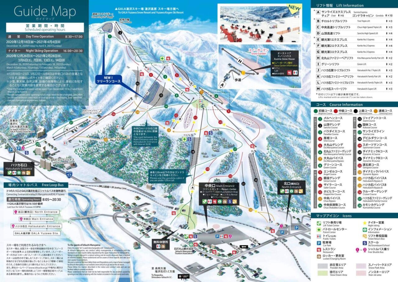 Best Yuzawa Ski Resorts: GALA Yuzawa, Kagura, Naeba, Joetsu Kokusai ...