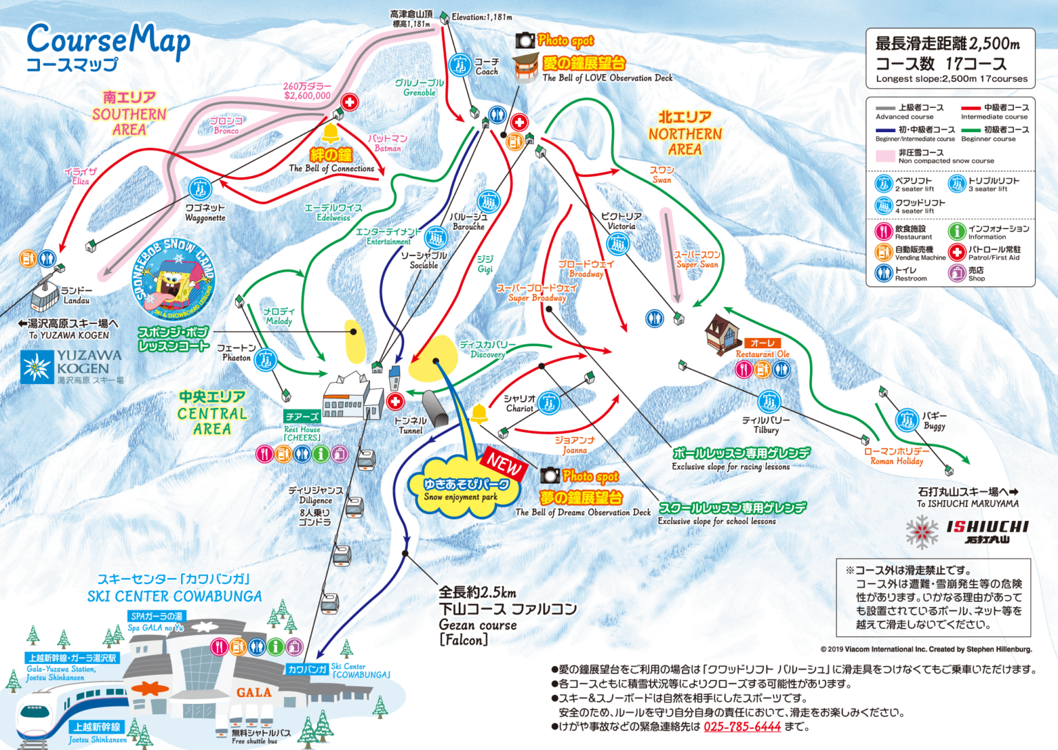 Best Yuzawa Ski Resorts: GALA Yuzawa, Kagura, Naeba, Joetsu Kokusai ...