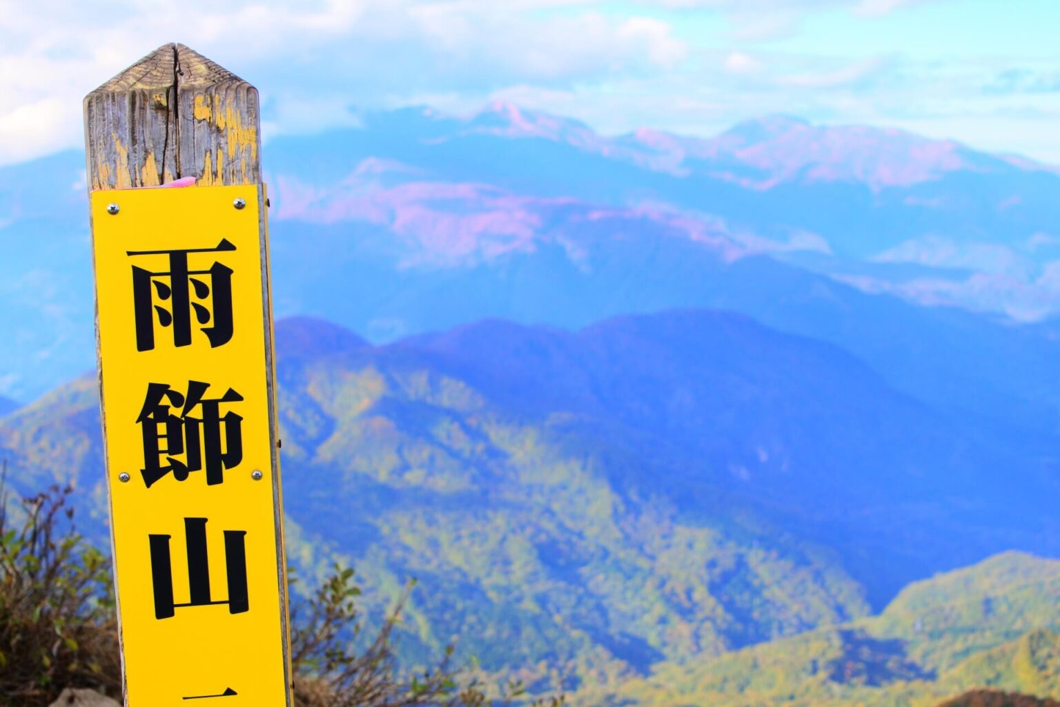 25 Things To Do Around Myoko Kogen & Where To Stay - SNOW MONKEY RESORTS