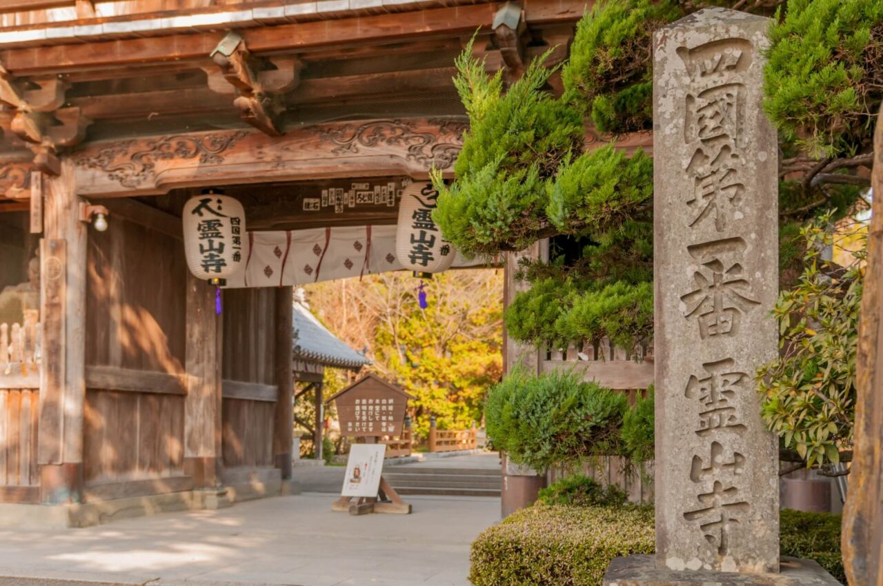 30 Things to Do Around Shikoku & Where to Stay - SNOW MONKEY RESORTS