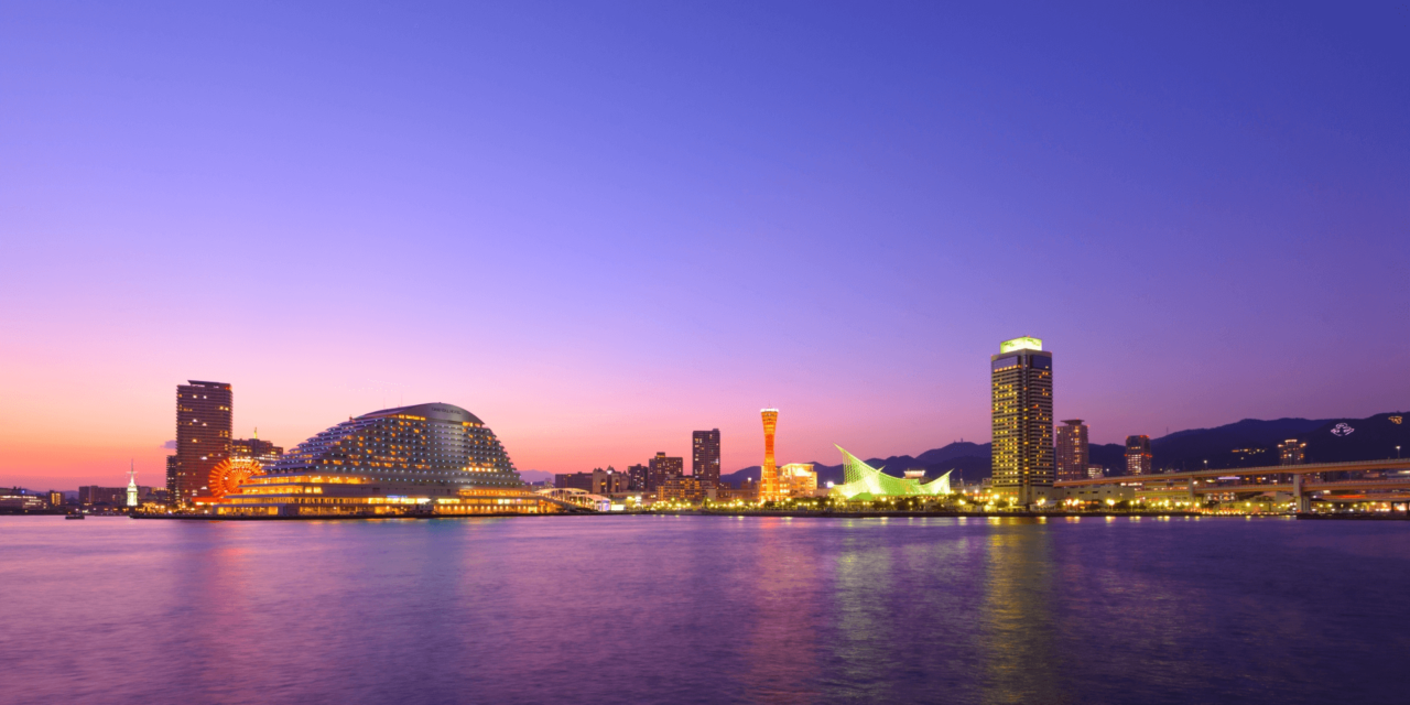 How to Get to Kobe - SNOW MONKEY RESORTS