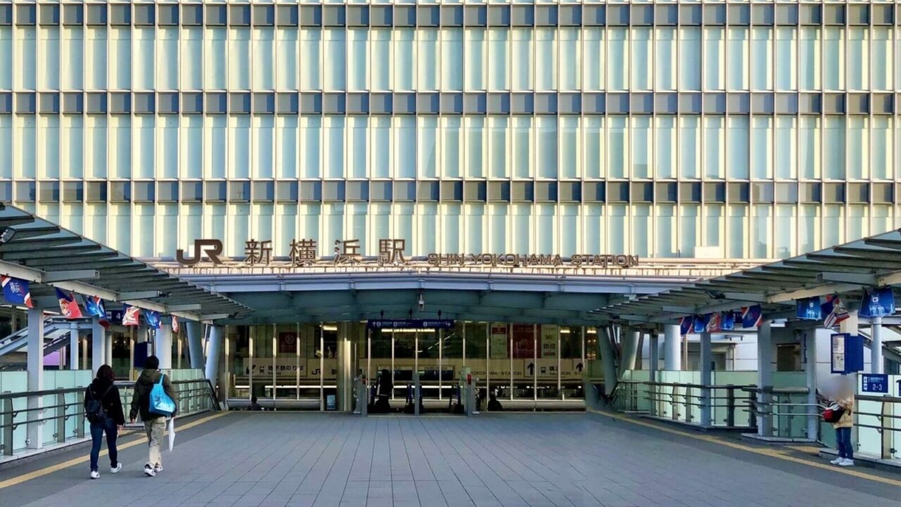 Shin-Yokohama Station - SNOW MONKEY RESORTS