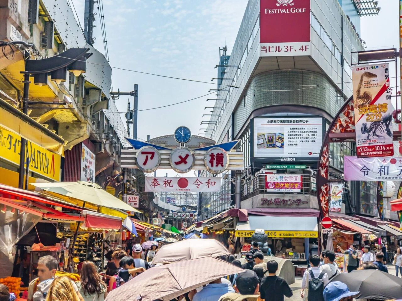 10 Best Dining & Restaurant Areas in Tokyo - SNOW MONKEY RESORTS
