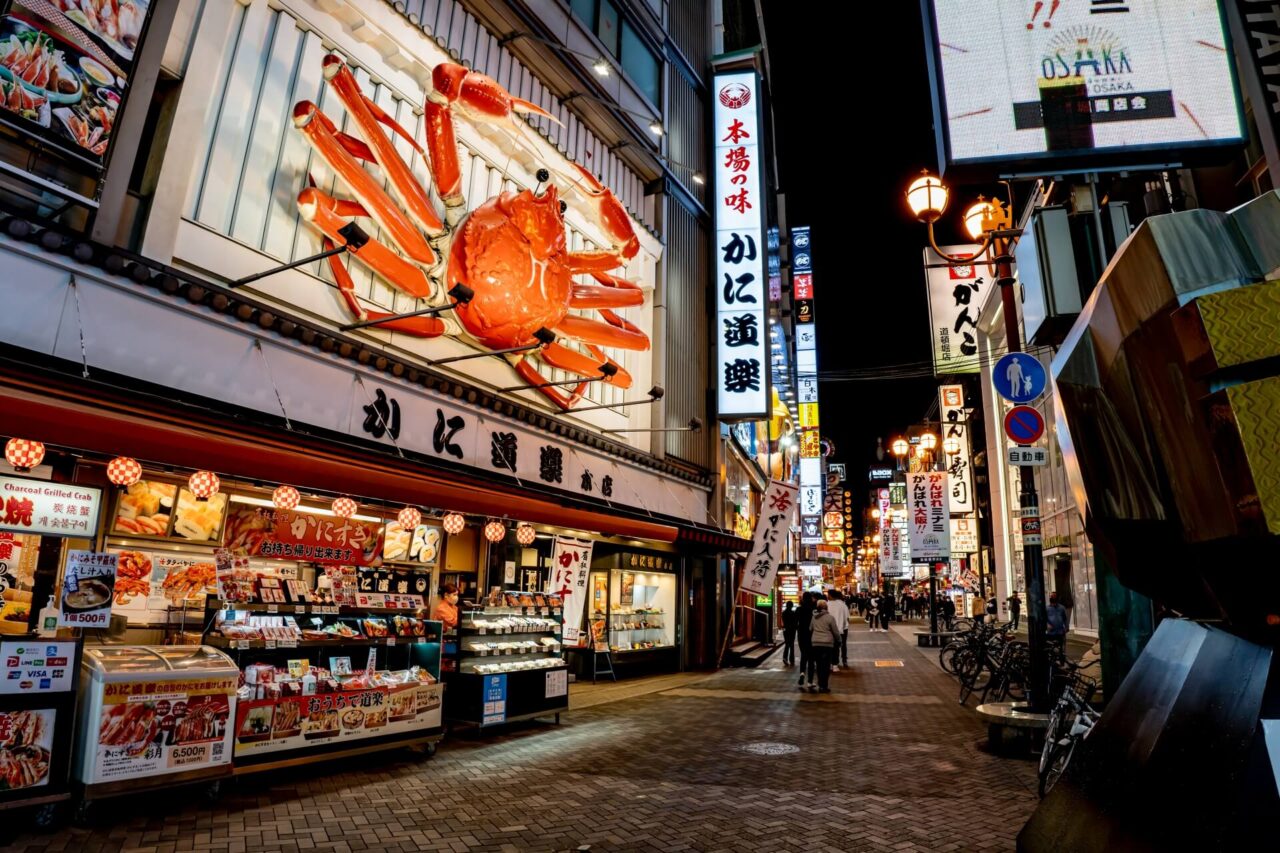 Dotonbori - SNOW MONKEY RESORTS