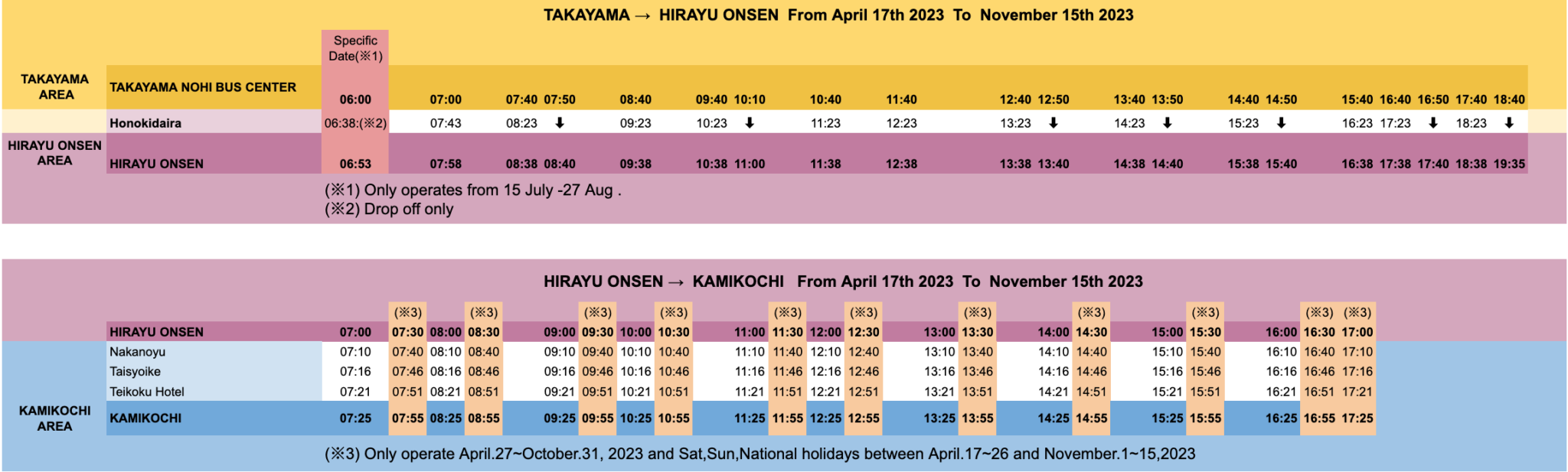 Local Bus Timetable From Takayama to Hirayu Onsen / Kamikochi - SNOW ...