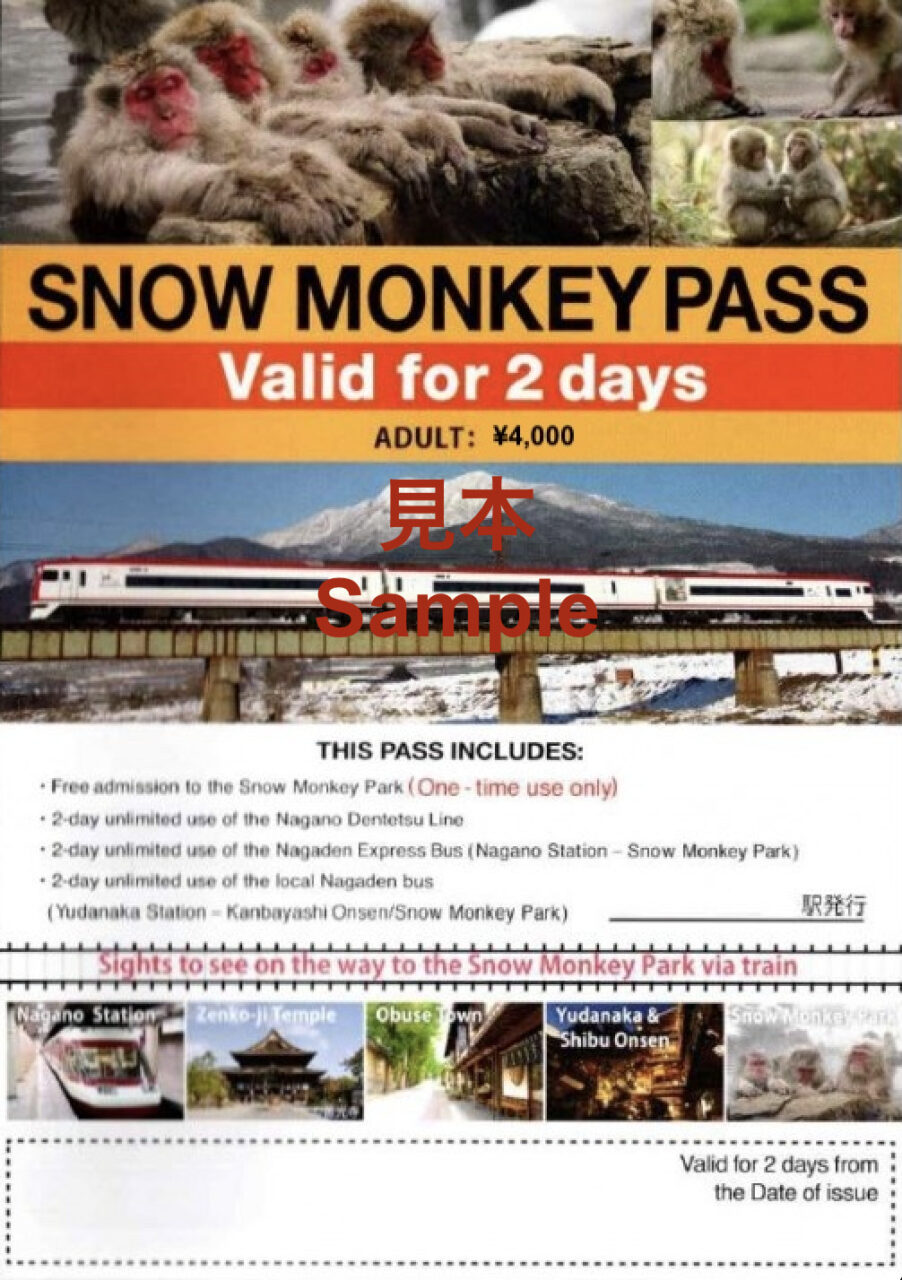 Nagaden Snow Monkey / Shiga Kogen Express Bus - SNOW MONKEY RESORTS
