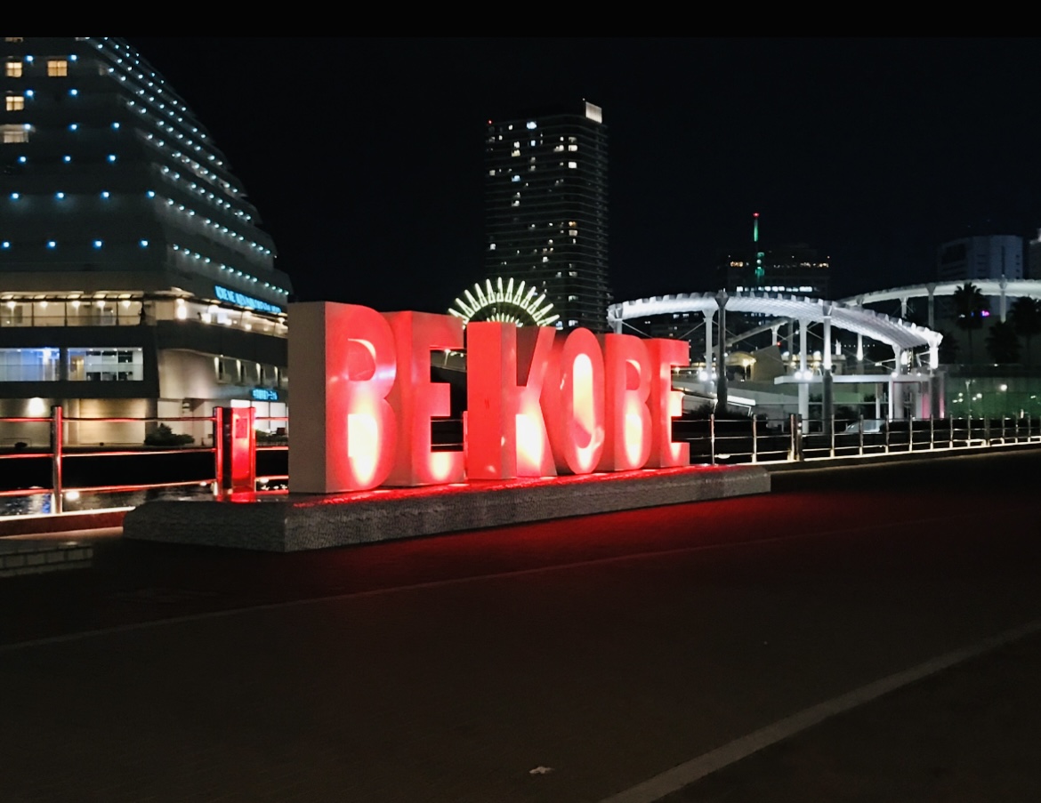 1-Day Walking Tour around Kobe : Mountains, Sea and Sake - SNOW MONKEY ...