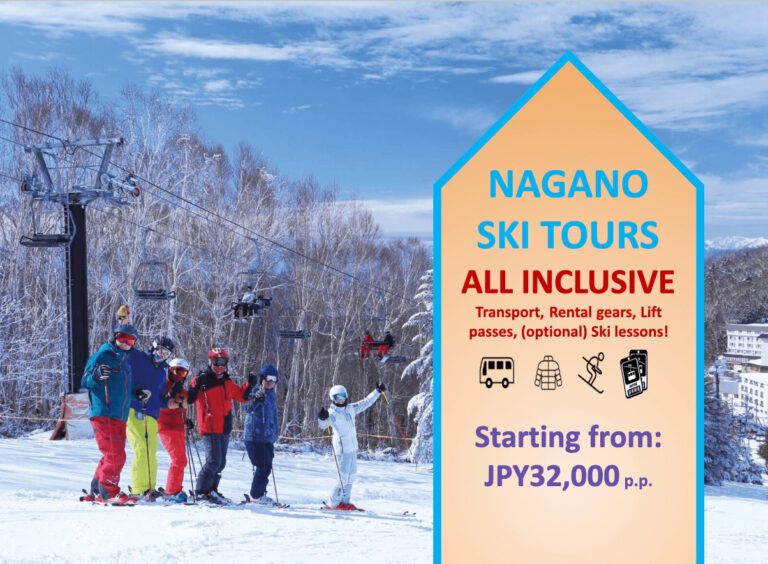 Hakuba Happo Bus Terminal - SNOW MONKEY RESORTS