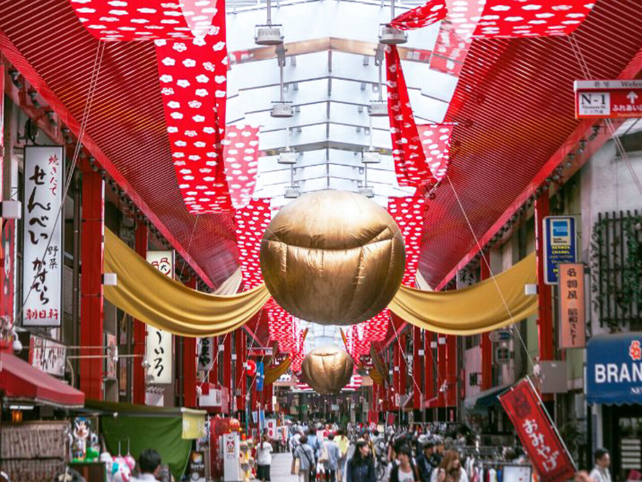 Osu Shopping Area - Snow Monkey Resorts