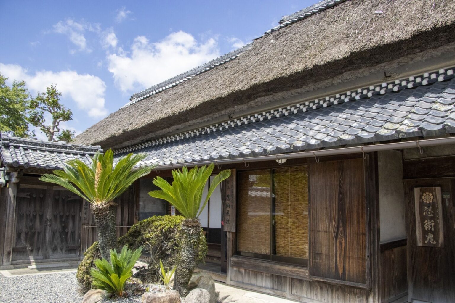 Koka Ninja House - Snow Monkey Resorts