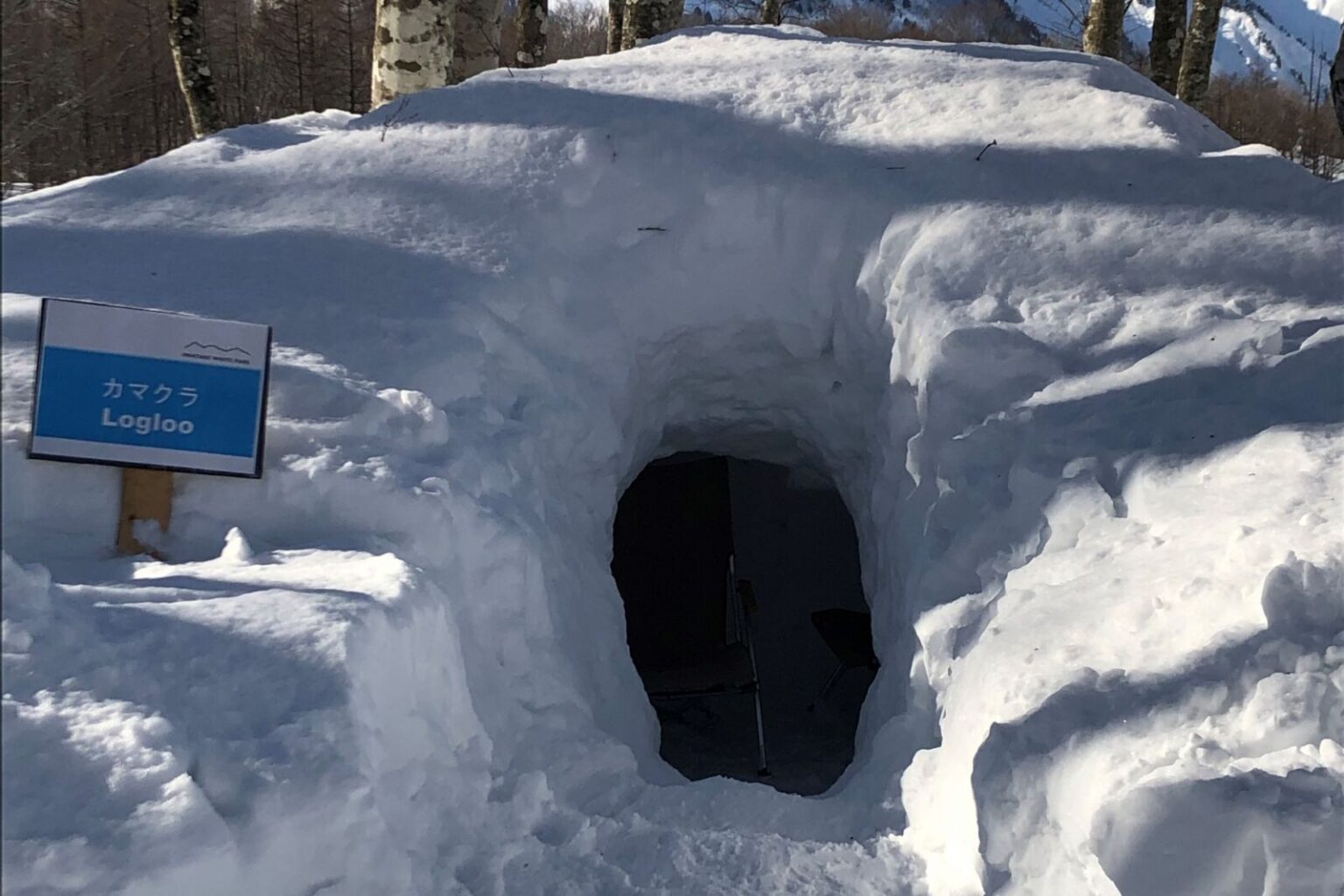 Hakuba: Iwatake Snow Field - SNOW MONKEY RESORTS