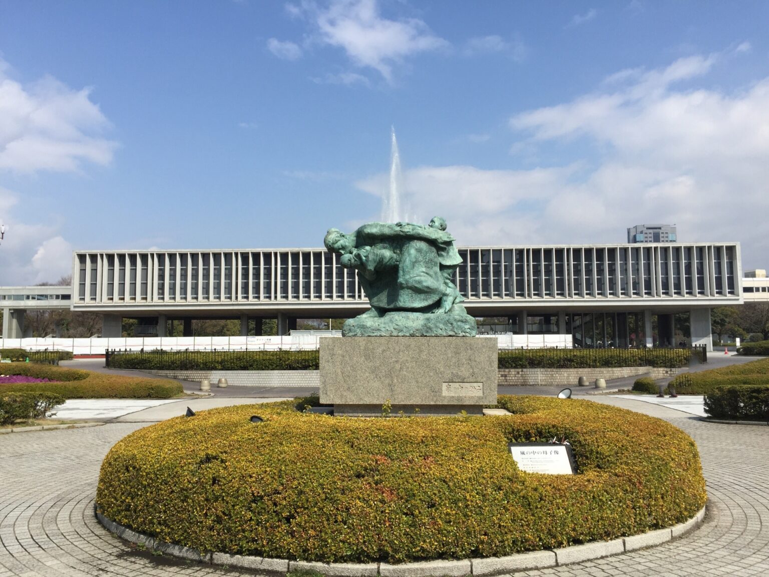 2-day Hiroshima Highlights Itinerary With Peace Memorial Museum, Atomic ...