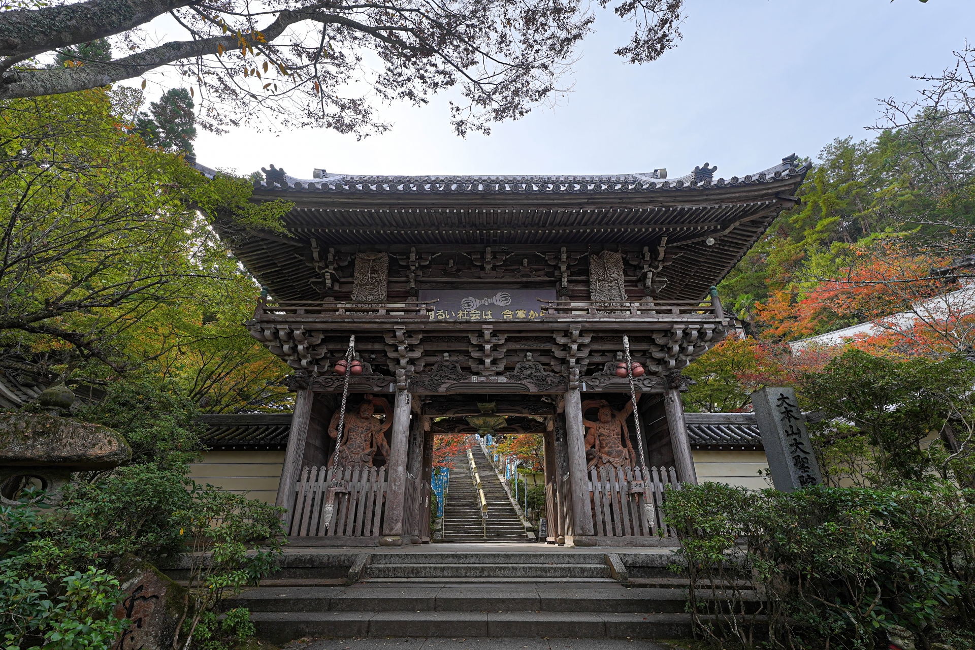 Daisho-in Temple: Miyajima's Hidden Gem - Snow Monkey Resorts