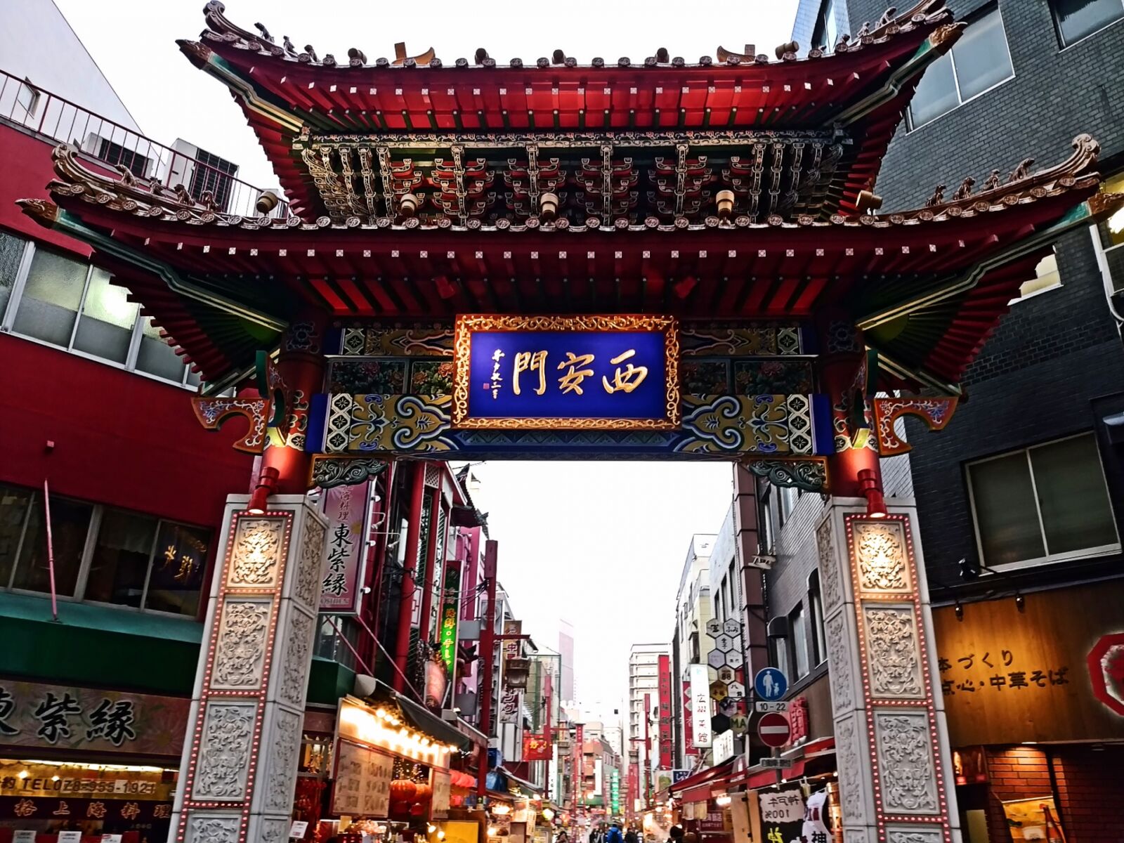 Kobe's Chinatown - Nankin Machi - Snow Monkey Resorts