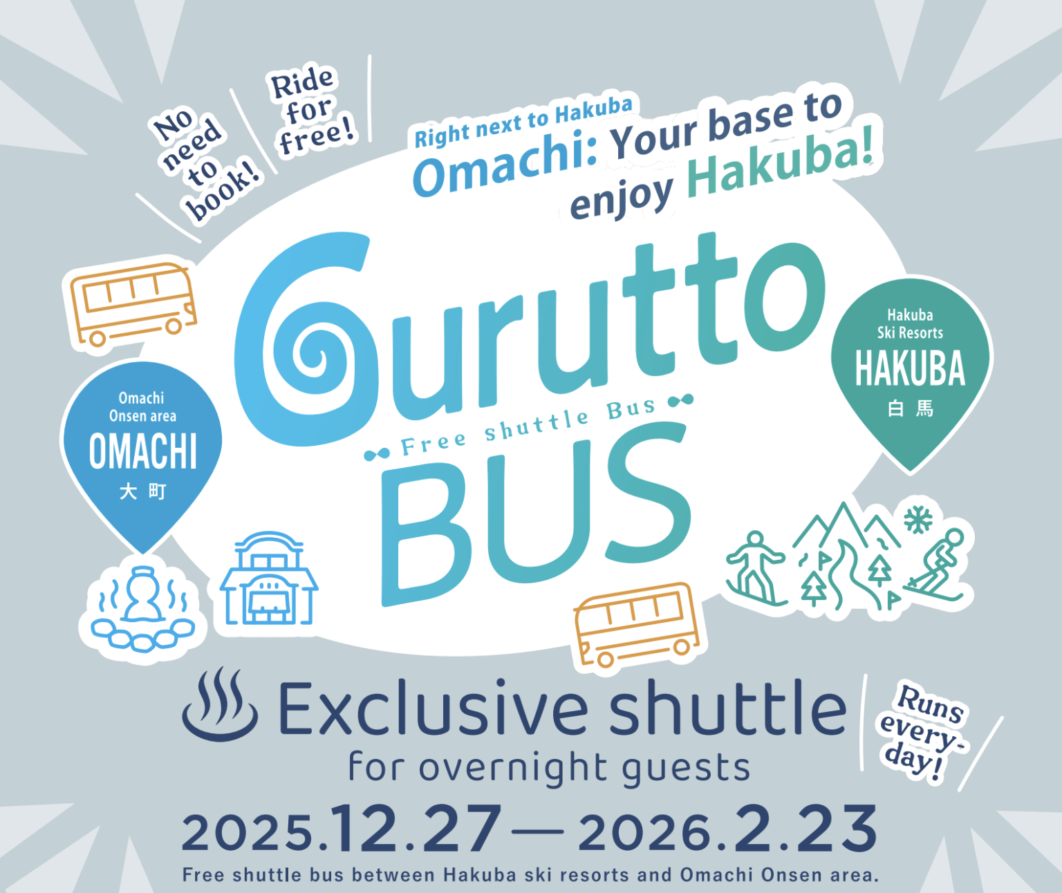 (Winter Only) Free Shuttle Bus Service from Hakuba to Shinano Omachi ...