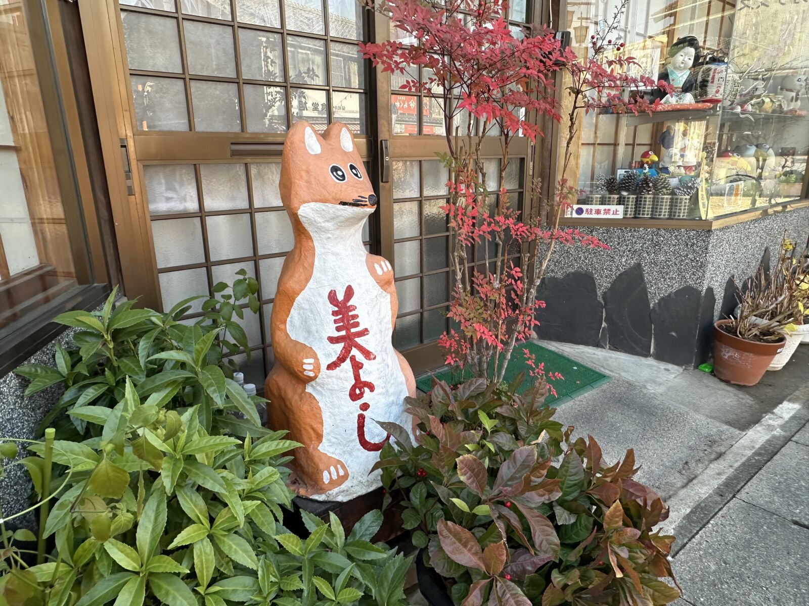 Toyokawa Inari (Myogonji Temple): The Shrine of One Thousand Foxes ...