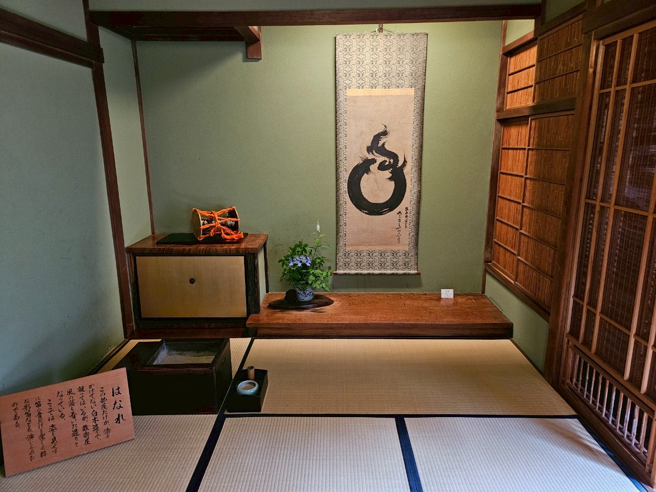Shima - Snow Monkey Resorts