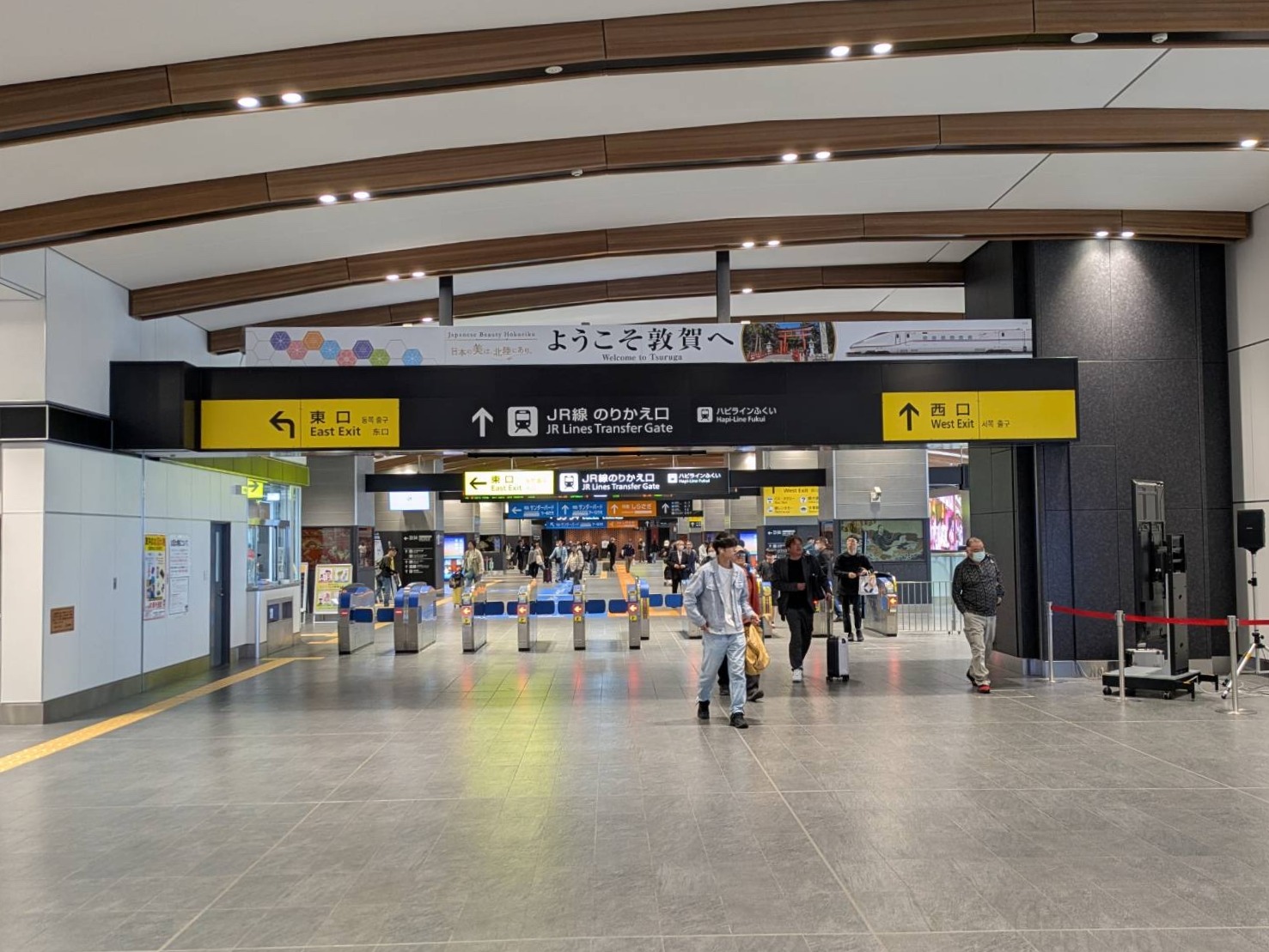 Tsuruga Station - Snow Monkey Resorts