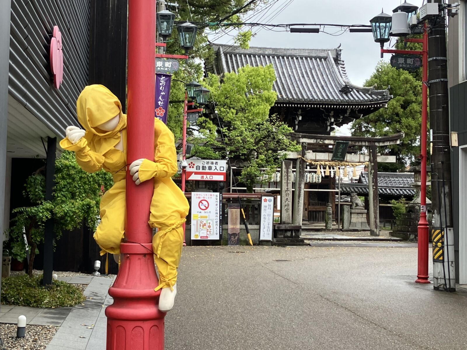 The Land of Ninjas: Iga - Snow Monkey Resorts