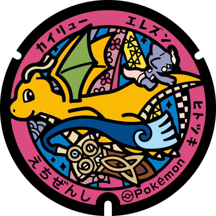 Pokemon Manhole Covers - Kanazawa, Toyama and Fukui - Snow Monkey Resorts