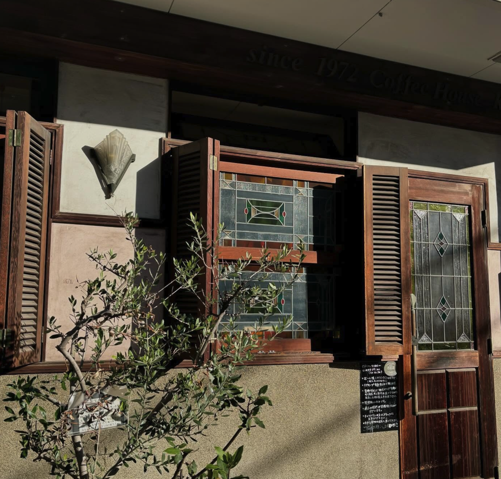 Nagoya's Top 10 Cafes for Coffee & Morning Service - Snow Monkey Resorts