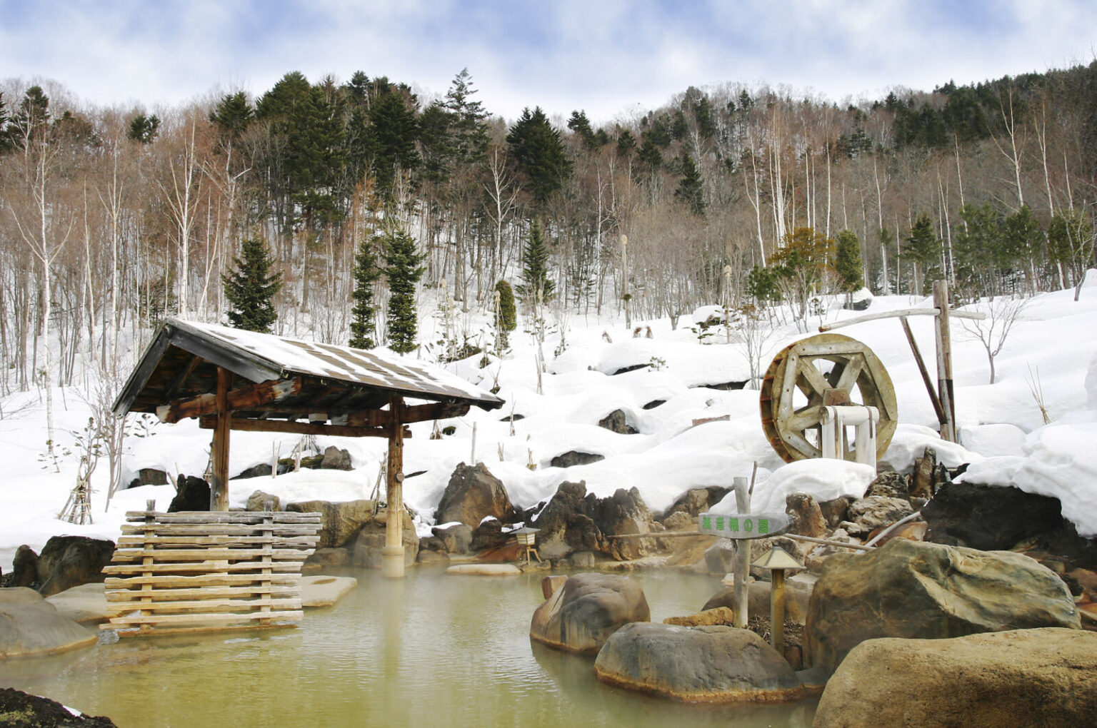 Hoheikyo Onsen - Snow Monkey Resorts