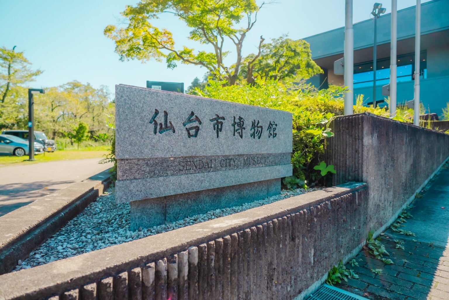 1-Day Tour in Sendai: Zuihoden Mausoleum, Sendai Castle Ruins, and ...